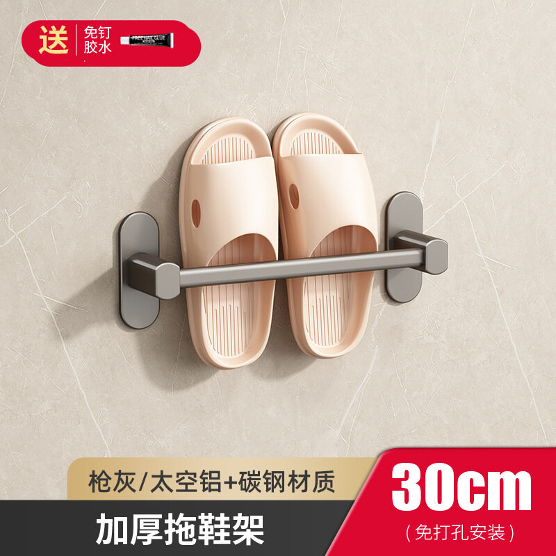 Вешалка DANLE "Gun Grey", для тапочек, настенная, алюминий/углеродистая сталь, 30 см