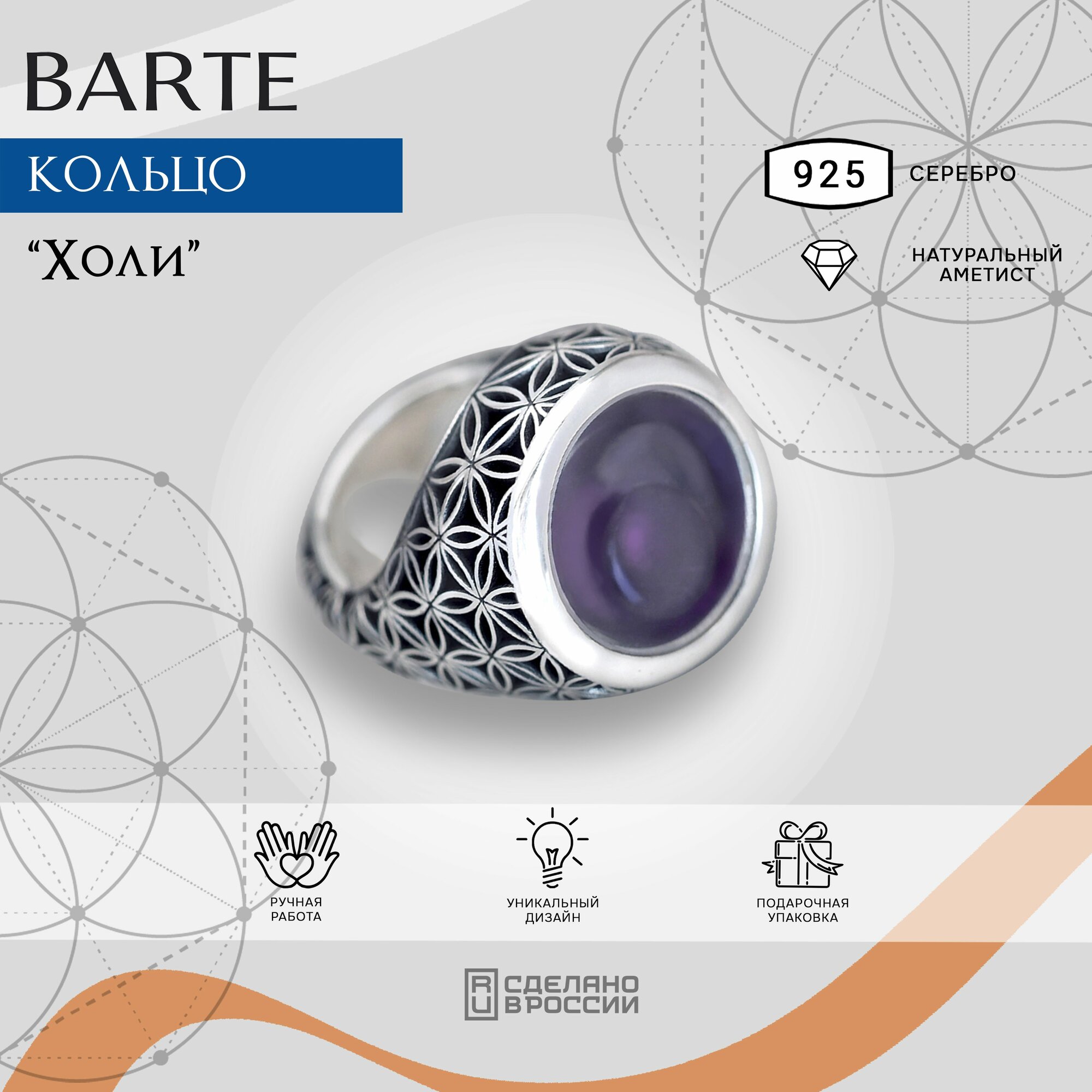 Перстень, серебро, 925 проба, аметист