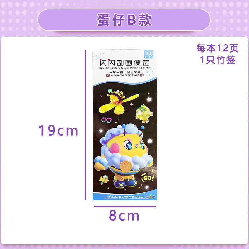 Курами скретч-арт, детская блестящая игрушка Sanrio, цветные стикеры для девочек, граффити, скретч-книга, скретч-бумага
