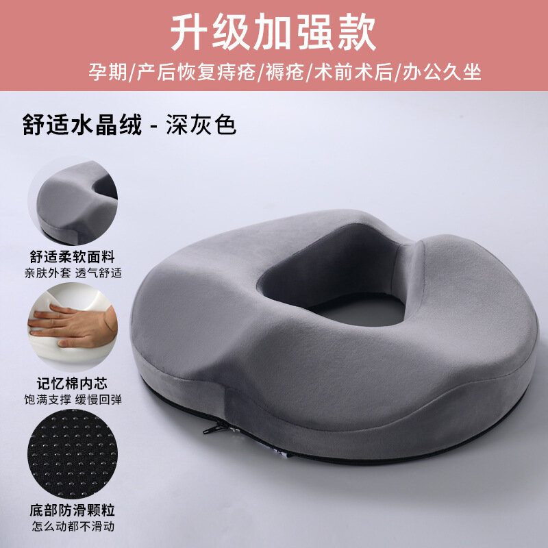 Горячая продажа SG Подушка из пены с эффектом памяти для геморроя Подушка для офисного сиденья Долгое сидение Не сминающаяся Летняя дышащая подушка для стула Красивая подушка для ягодиц Утолщенная подушка для сиденья