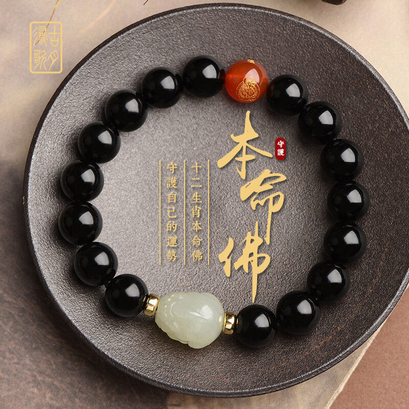 Браслет