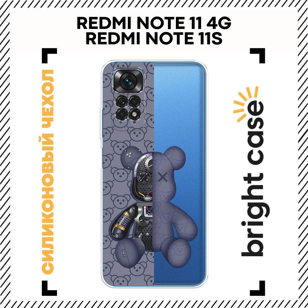 Чехол на Xiaomi Redmi Note 11 4G Global/Redmi Note 11S / Редми Ноут 11 Global/11S с принтом Медведь половинка, прозрачный