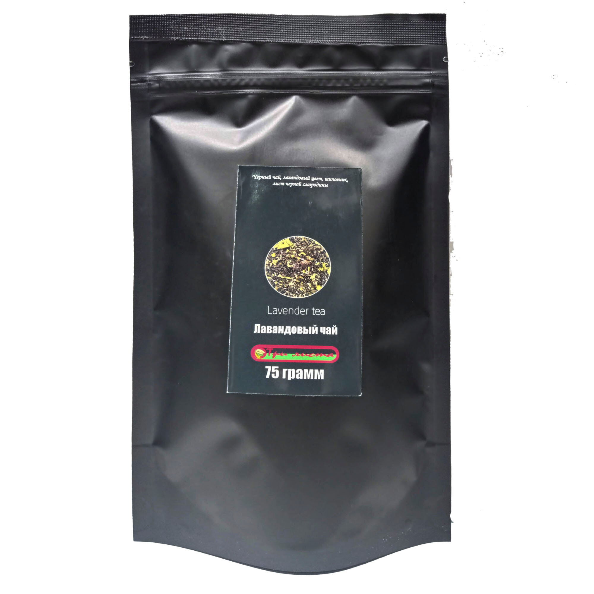 Чай: "Три листа" - "Лавандовый", 75 грамм