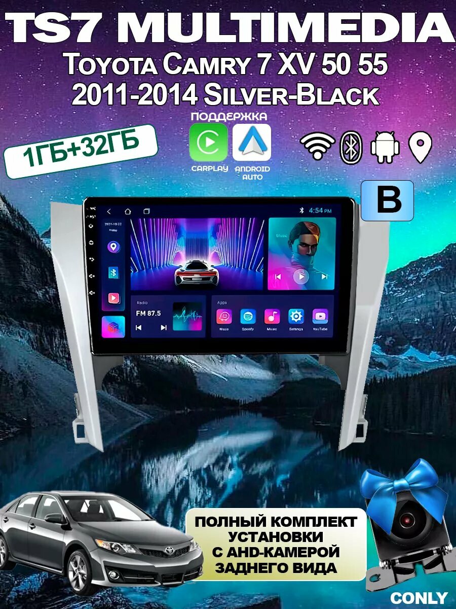 Андроид магнитола для Toyota Camry 7 XV 50 55 1-32 Bluetooth, FM/AM, GPS, Сенсорная