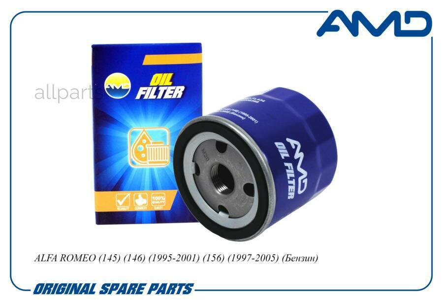 AMD AMDFL434 Фильтр масляный