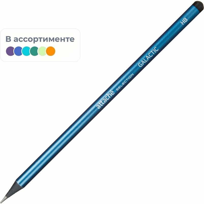 Карандаш чернографитный деревянный HB Attache Selection Galactic заточенный круглый, 1839410