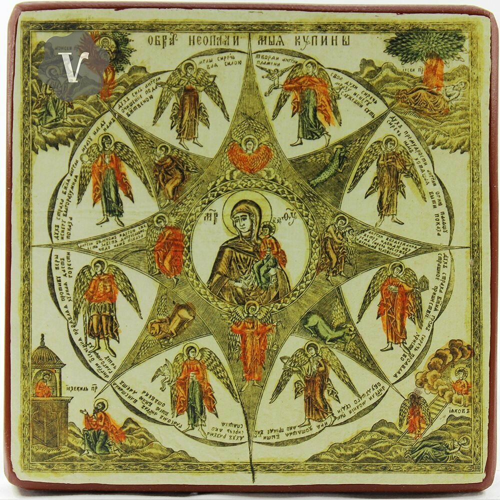 Православная Икона Богородицы "Неопалимая Купина", деревянная иконная доска, левкас, ручная работа