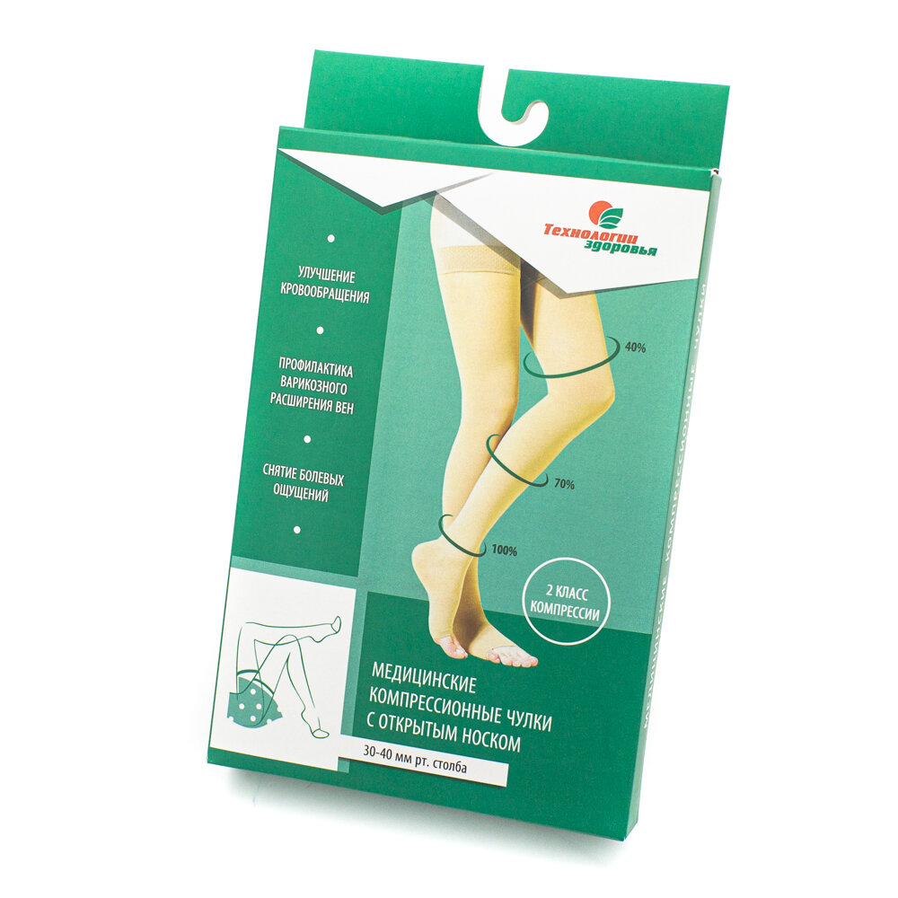 Чулки компрессионные ТЗ открытый нос 2 класс, силикон точки 30-40мм бежевые полупрозрачные
