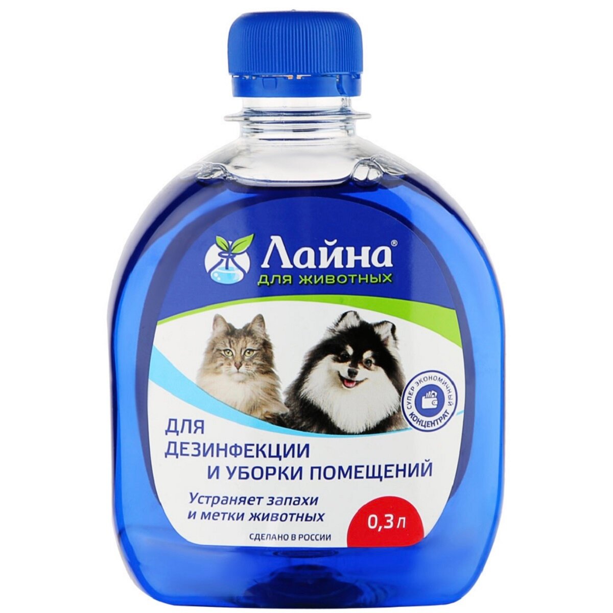 Лайна для животных Дезинфицирующее моющее средство 300мл