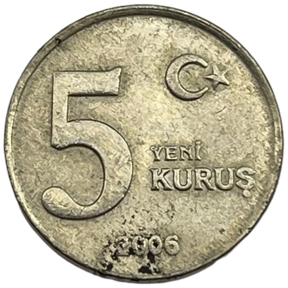 Турция 5 новых курушей 2006 г.