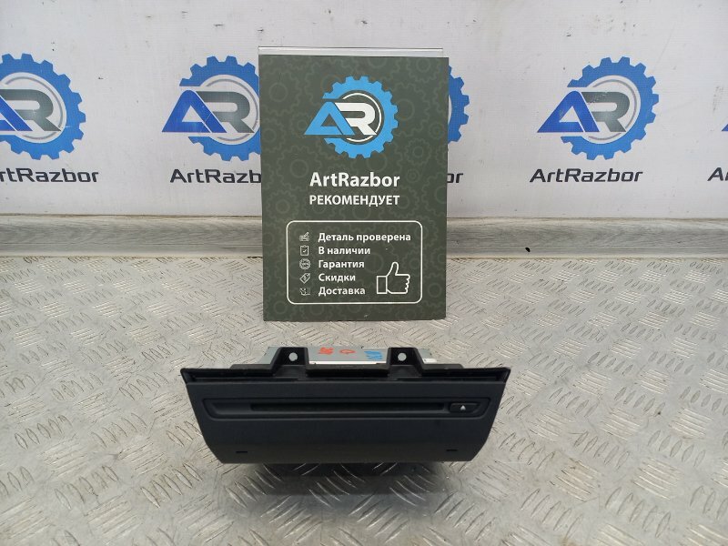 Б/У Магнитола Mazda Mazda 3 BM / Мазда Мазда 3 BM 2.0 PE-VPS хэтчбек 2015