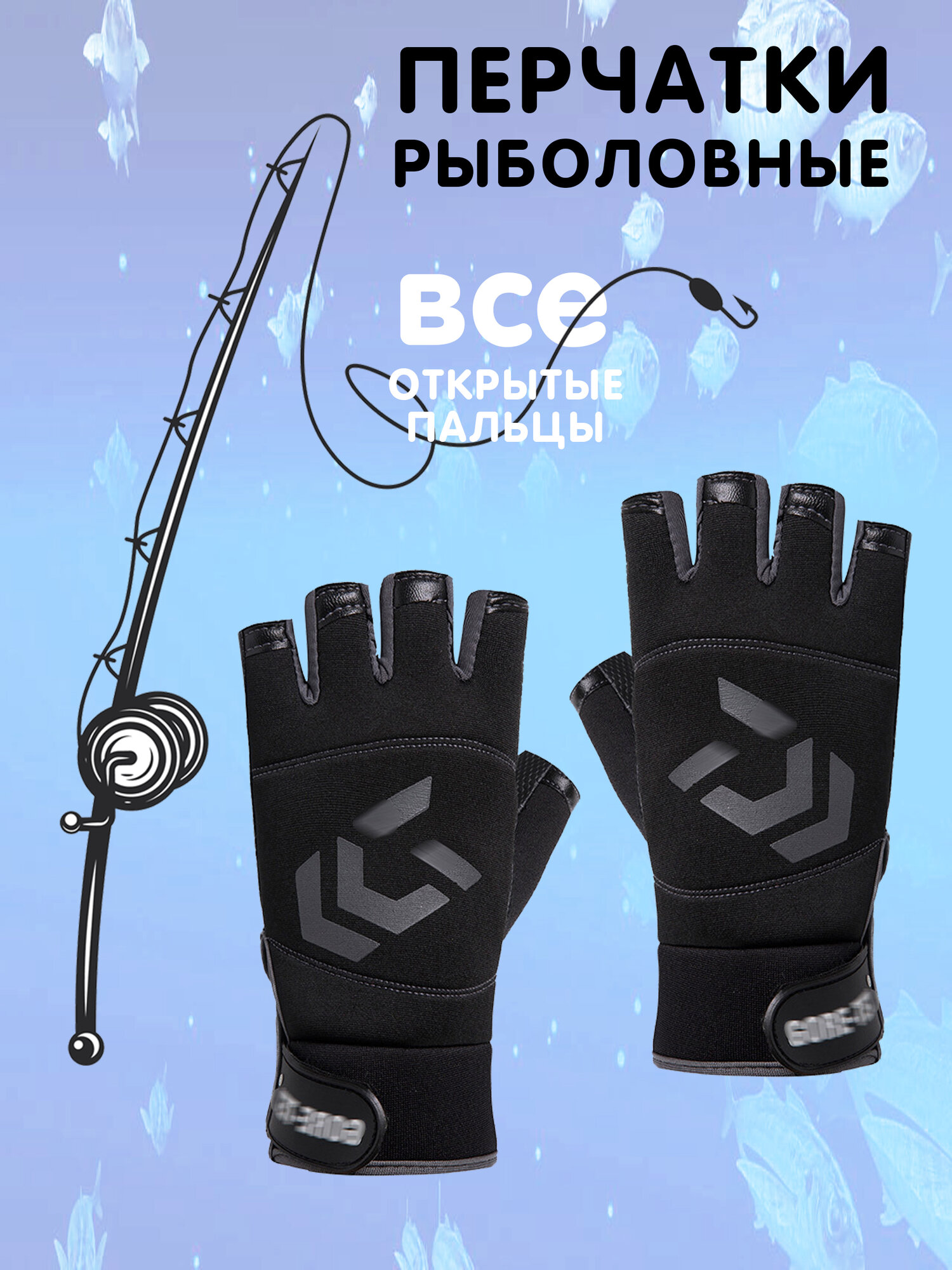 Перчатки для мужчин