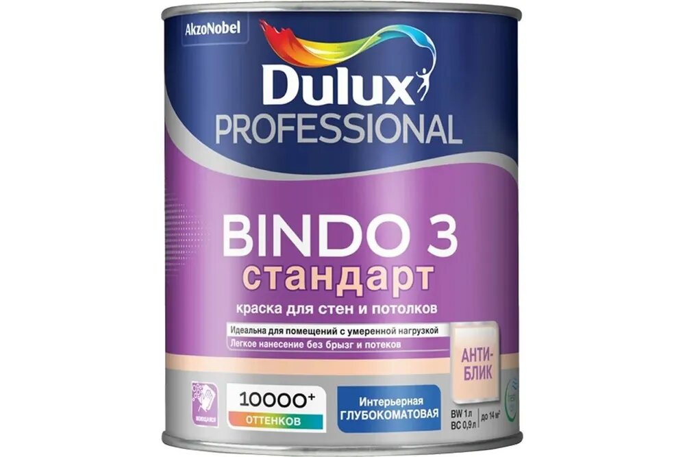 DULUX BINDO 3 стандарт краска для стен и потолков, глубокоматовая, база BW (1 л)