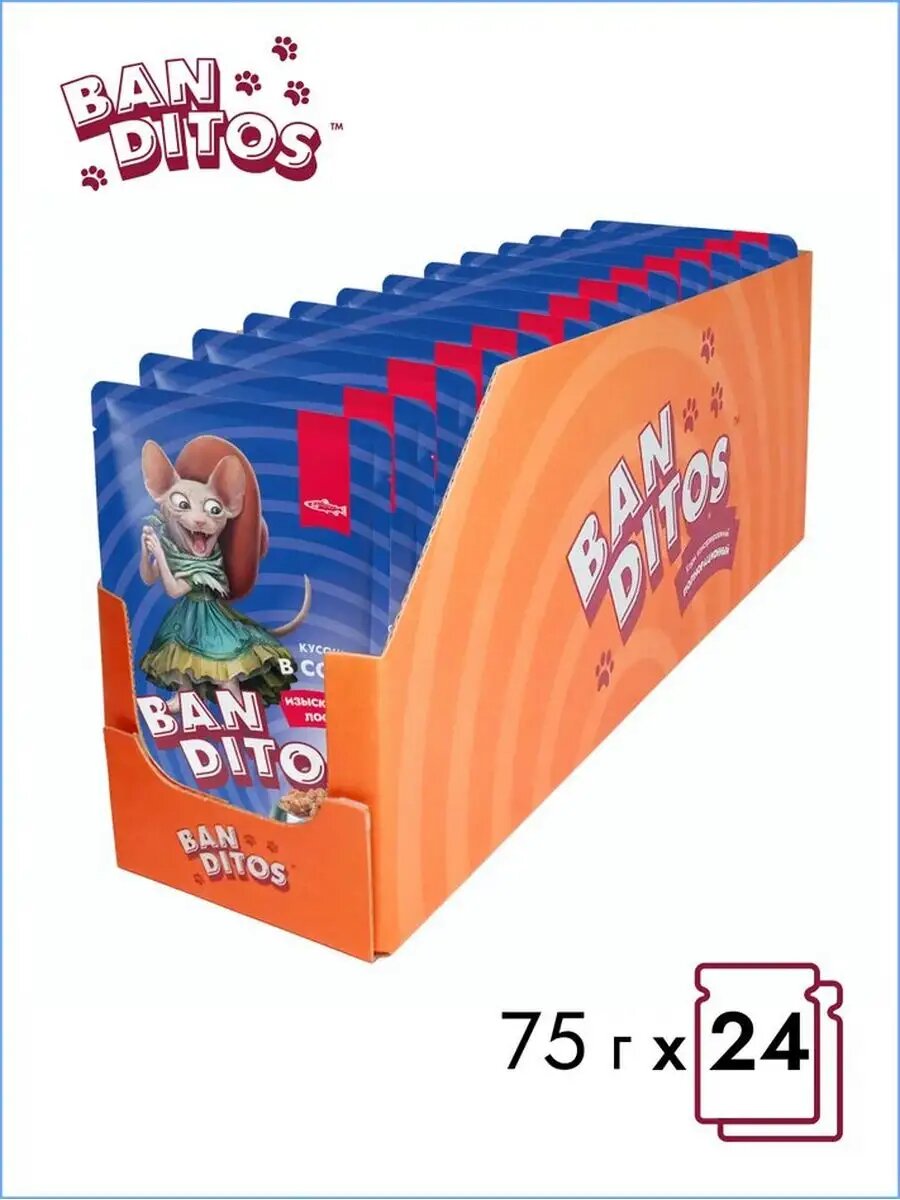 Влажный корм для стерилизованных кошек Banditos с лососем в соусе 75г х 24 шт