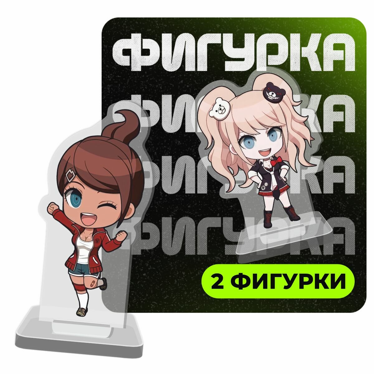 Фигурка акриловая Danganronpa миу и аой