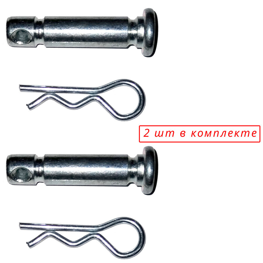 Болт срезной d8*35 со шплинтом снегоуборщика Champion ST662E, ST662BS (2 шт)