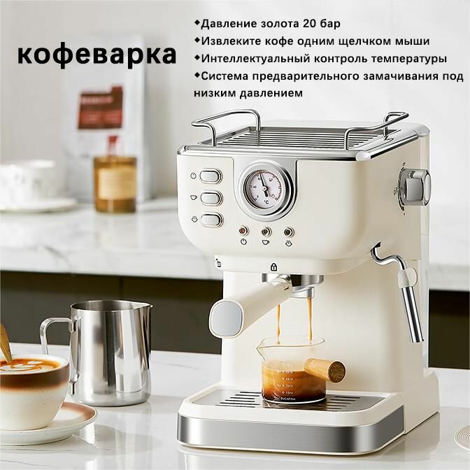 Кофейный автомат