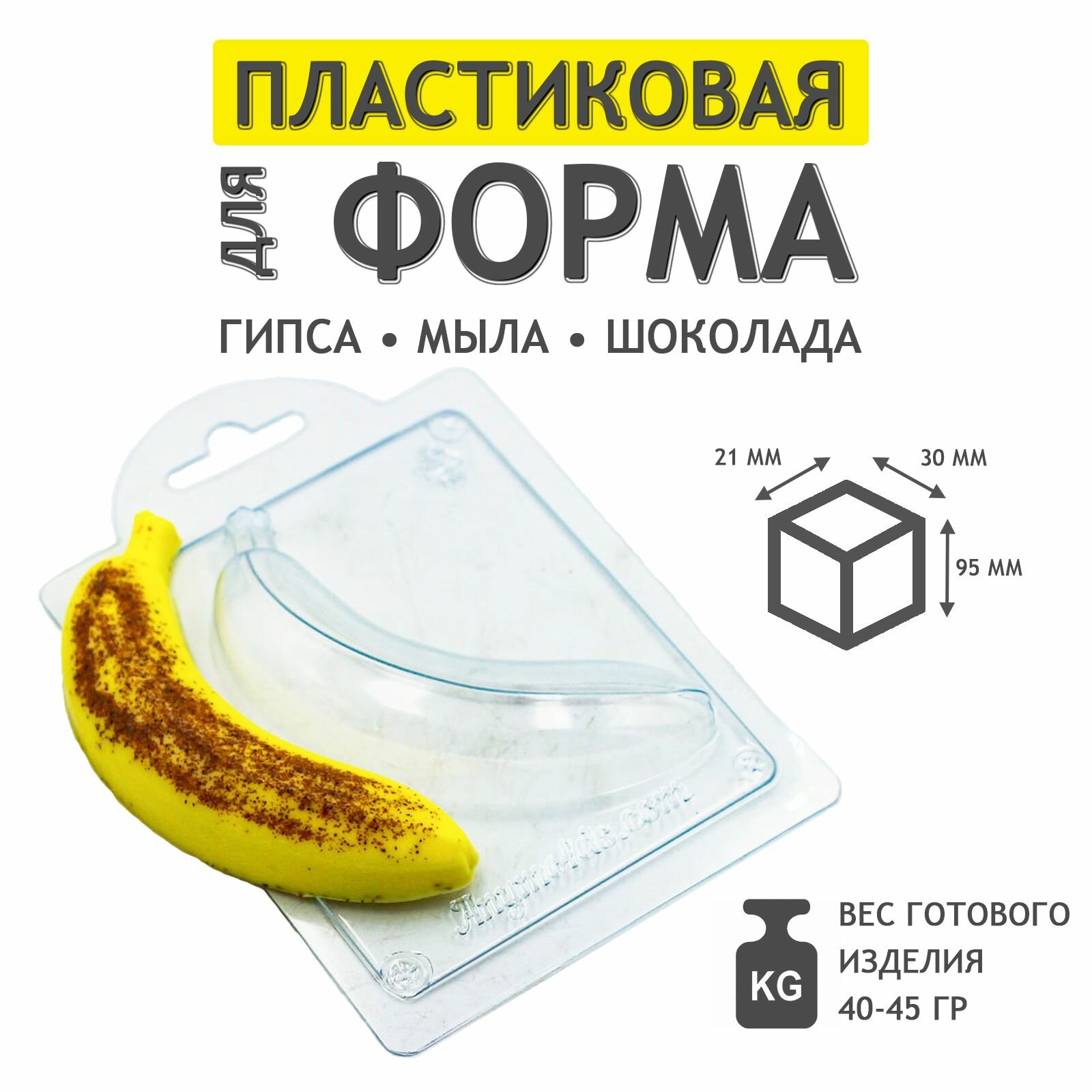 4 штуки: Банан мини