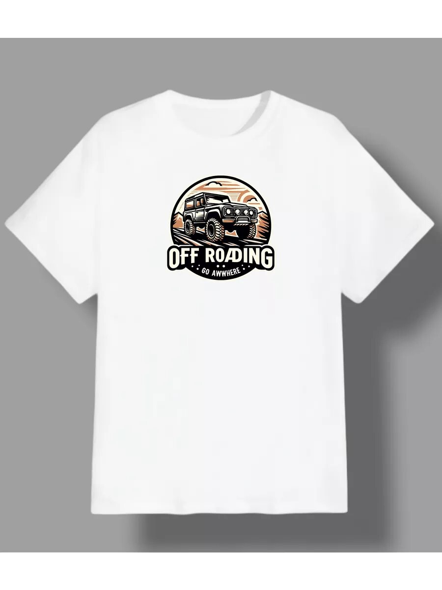Футболка off road бездорожье