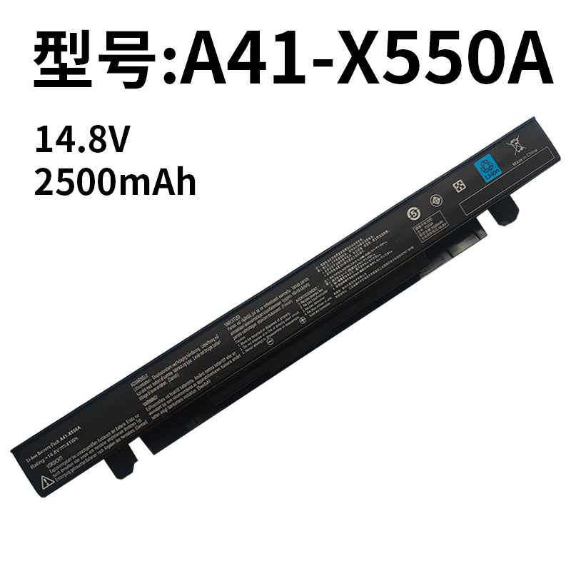Аккумулятор для ноутбука применяемыйASUS A41-550A