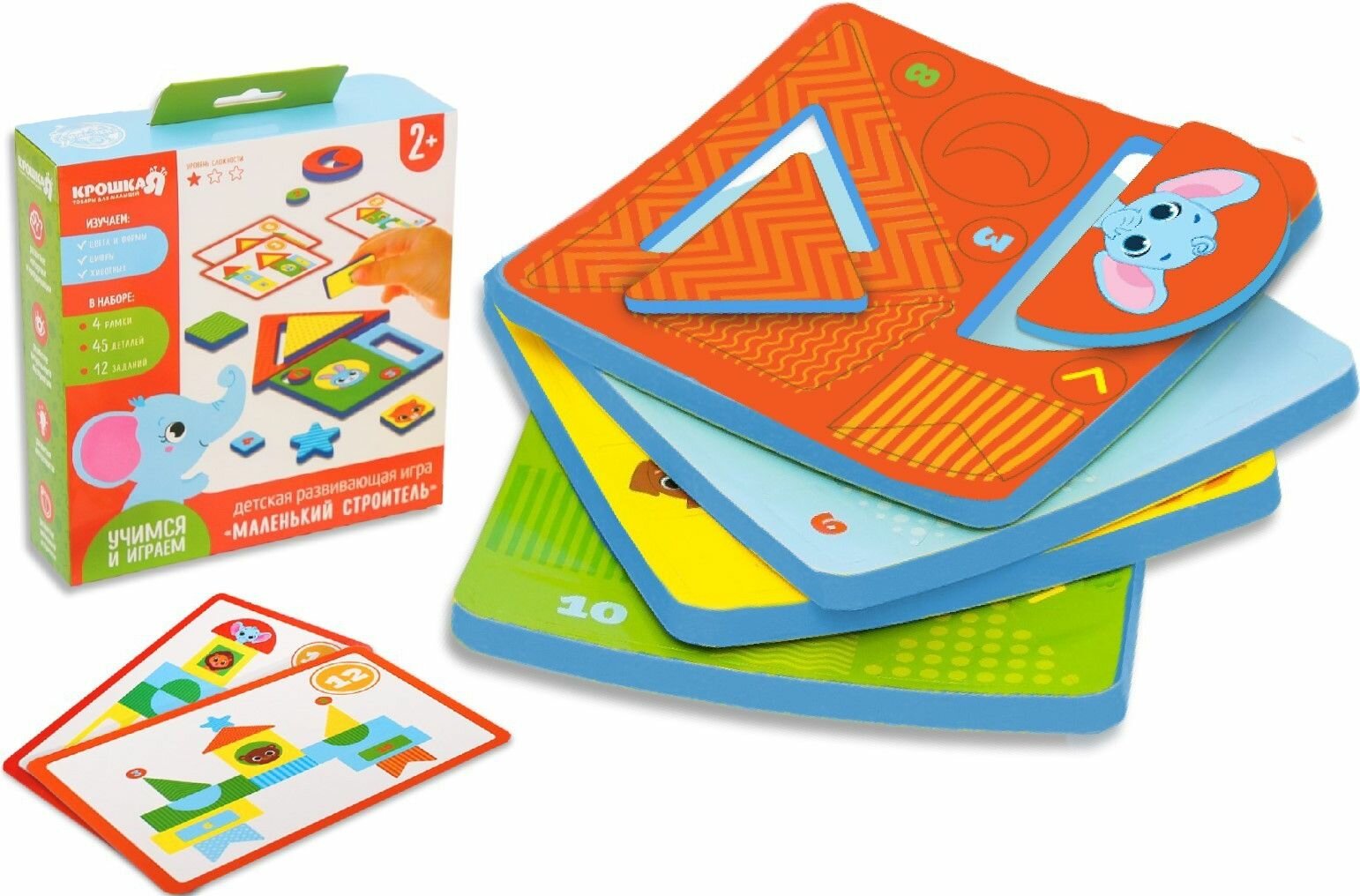 Детская развивающая игра "Маленький строитель", рамка-вкладыш, изучаем цвета и формы, цифры и животных, игровой набор для малышей, EVA + карточки шаблоны