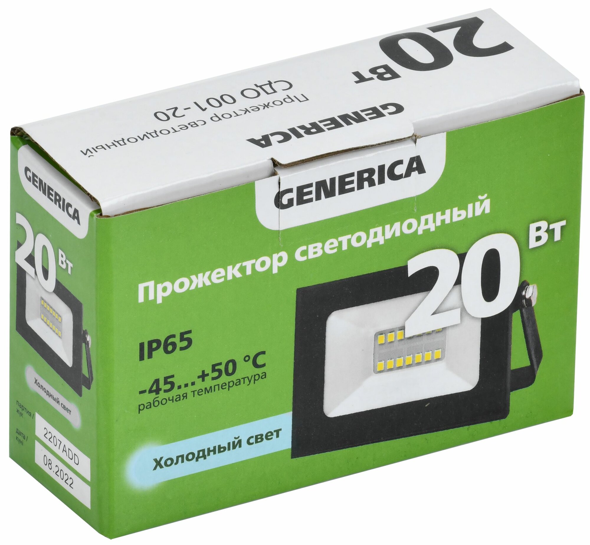 Прожектор светодиодный СДО 001-20 6500К IP65 черн. GENERICA LPDO501-020-65-K02-G