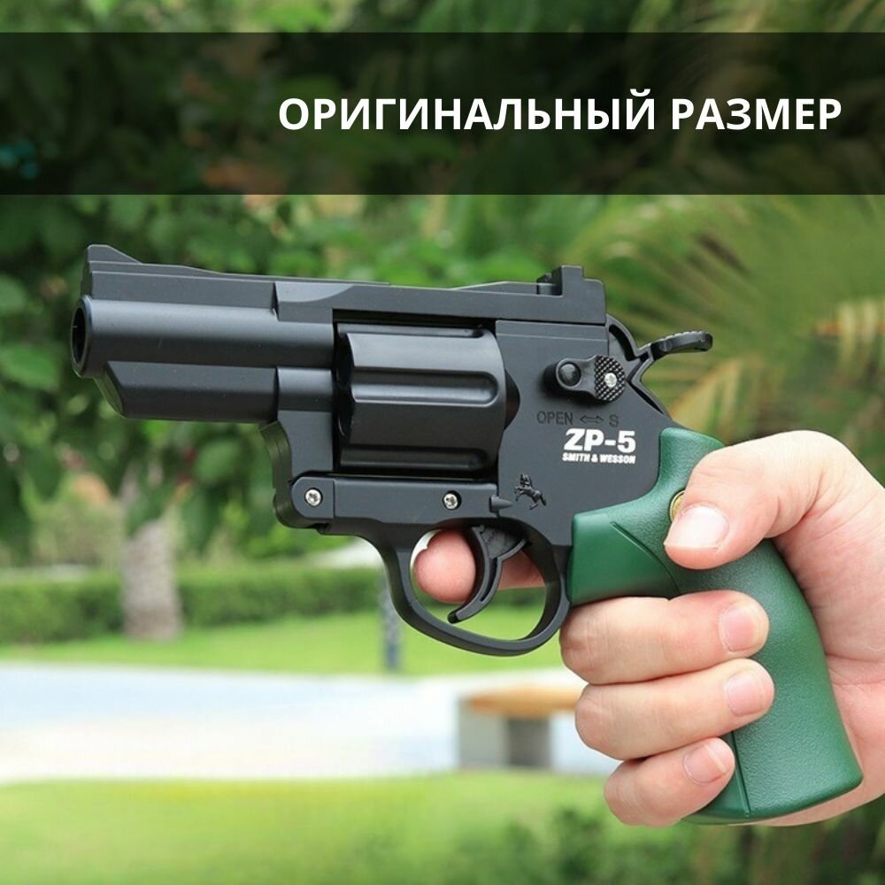 Игрушечное оружие — фото 1