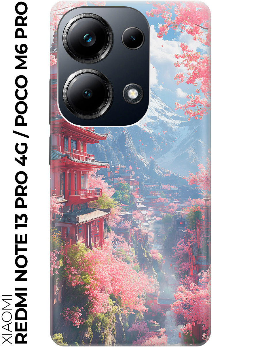 Силиконовый чехол на Xiaomi Redmi Note 13 Pro 4G / Poco M6 Pro 4G с принтом "Цветущий город"