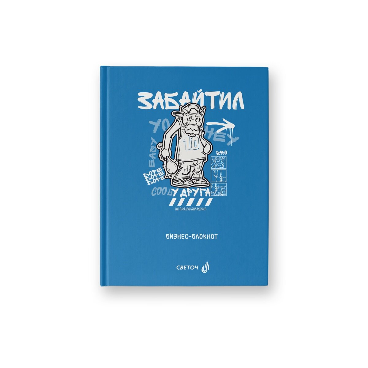 Бизнес-блокнот SVETOCH А6 64 листа, "Забайтил! Жил-Был Пес", Клетка, Глянцевая Ламинация (01153)