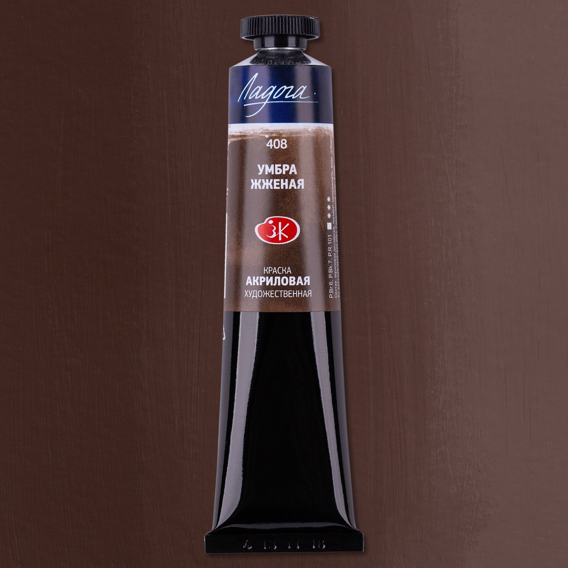 Акрил ладога 46мл Умбра жженая