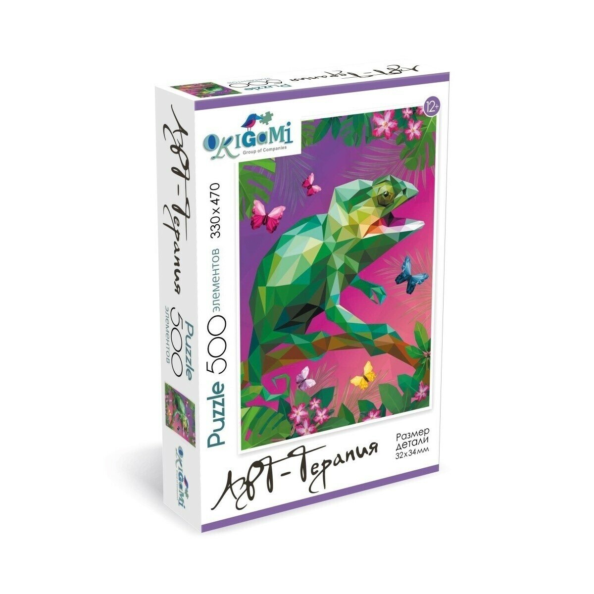 Пазлы Origami 500 деталей, Арт-терапия, Поли-арт, "Хамелеон"