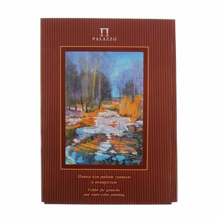 Папка для гуаши и акварели PALAZZO А3, 20 листов, целлюлозная бумага, 160 г/м2, "Весенний лес" (ГА3/20)