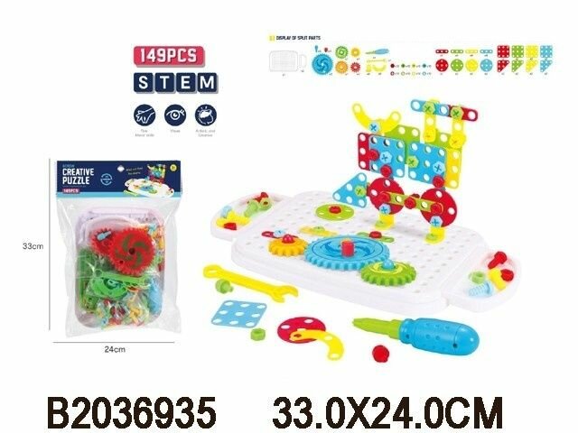 Мозаика КНР "Creative Puzzle", с шуруповертом, 149 деталей, в пакете (2036935)