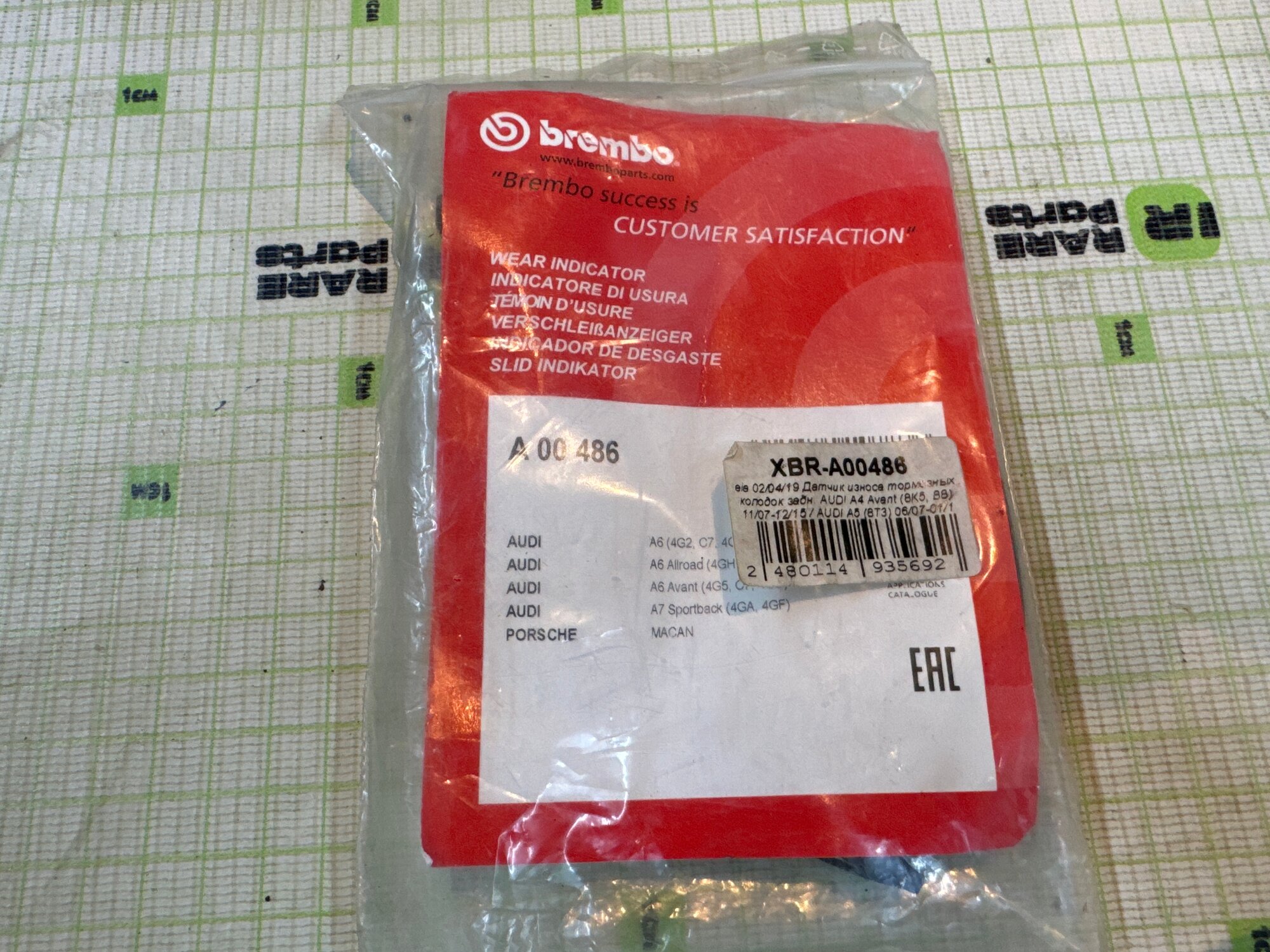 Датчик износа колодок для Audi A4