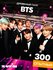 BTS 300 деталей Опытный