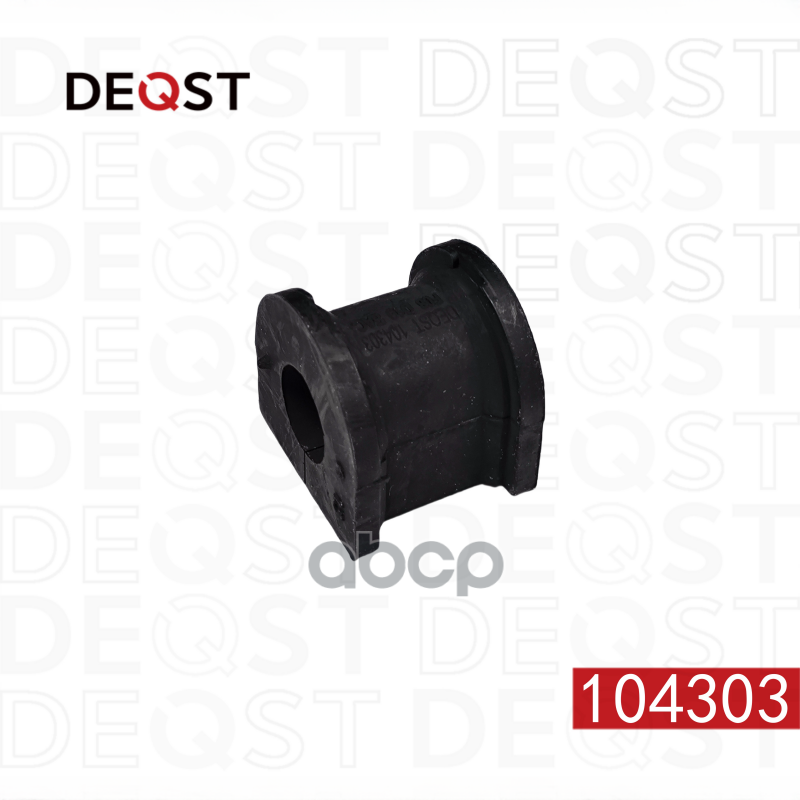 Втулка заднего стабилизатора D=16 MAZDA 323 94-04/FAMILIA 98-04/PREMACY 99-05 DEQST арт. 104303