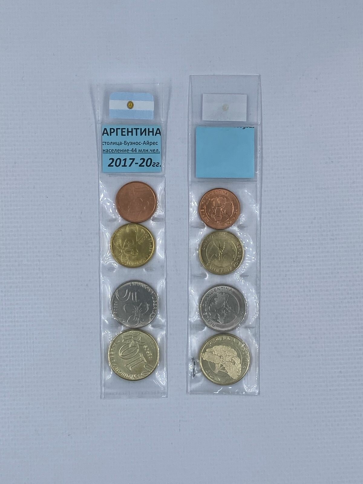 Набор монет "Аргентина" 4 штуки 1-2-5-10 песо, 2017-2020 год Хорошее состояние!