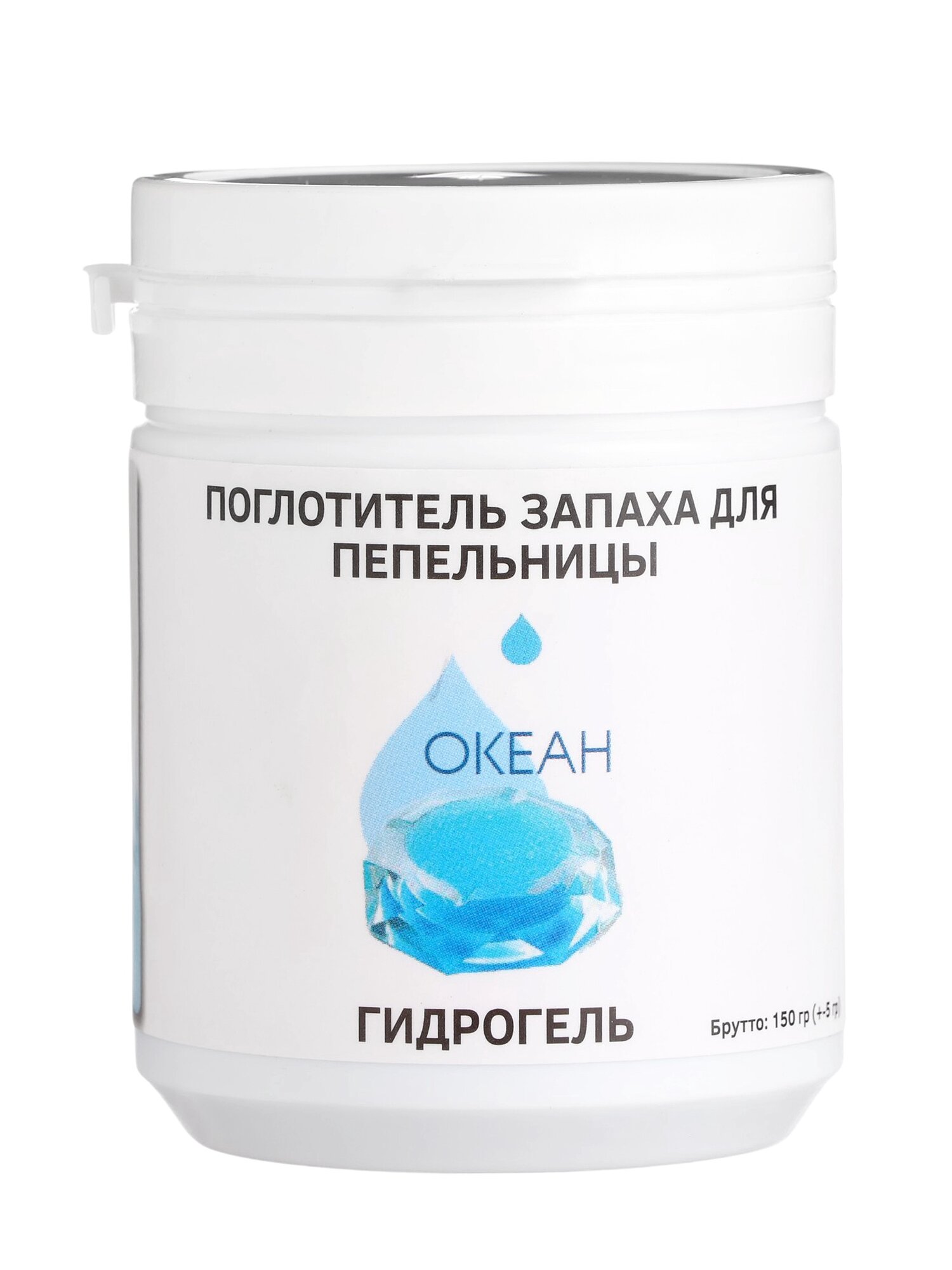 Поглотитель запаха для пепельницы «Океан», гидрогель, 150 г