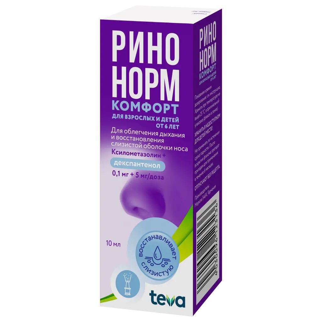 Ринонорм Комфорт спрей назальный дозированный 0,1 мг+5 мг/доза фл 10 мл (90 доз) 1 шт