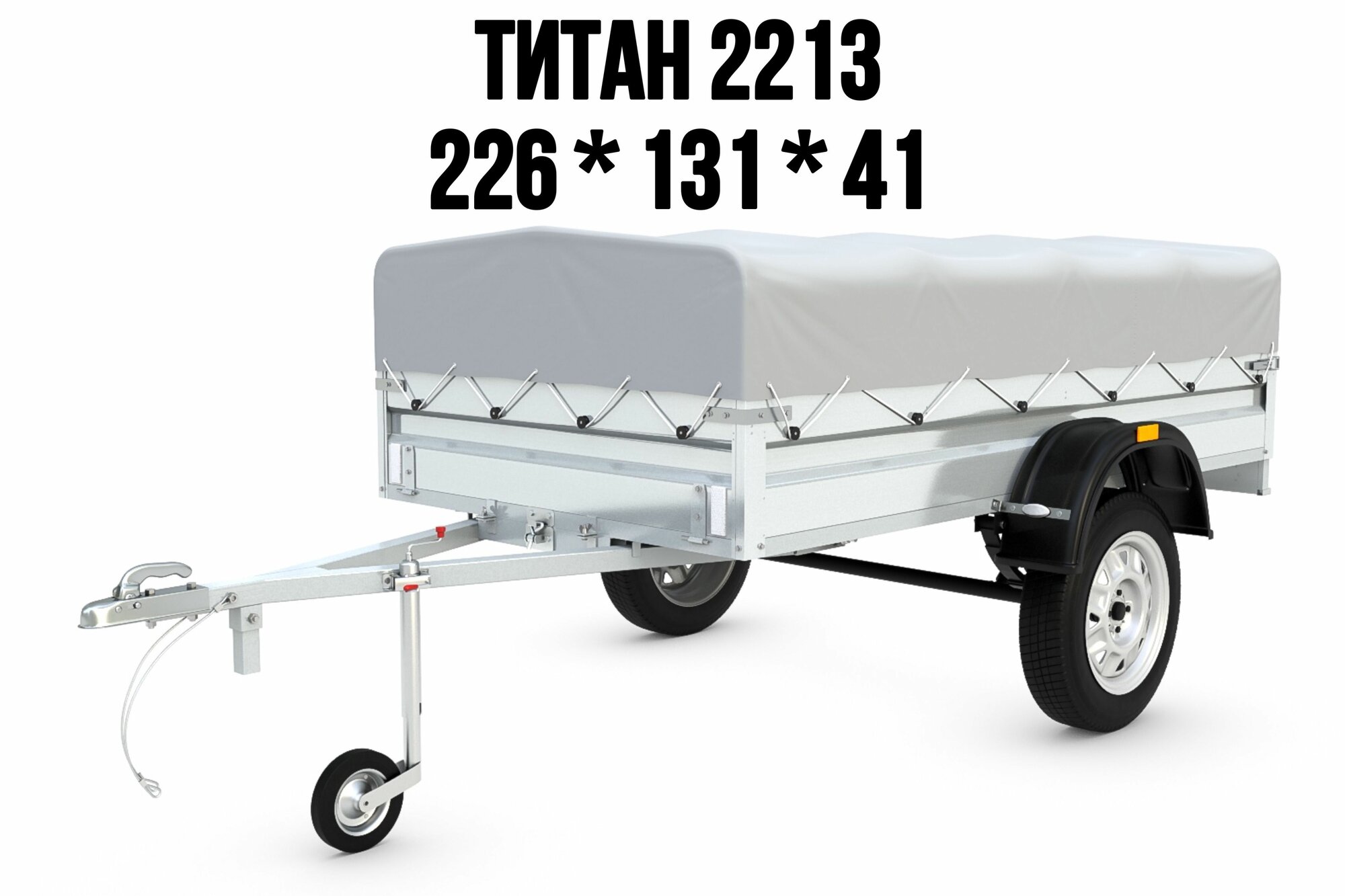 Тент на прицеп титан 2213-03, ПВХ 600гр/м2