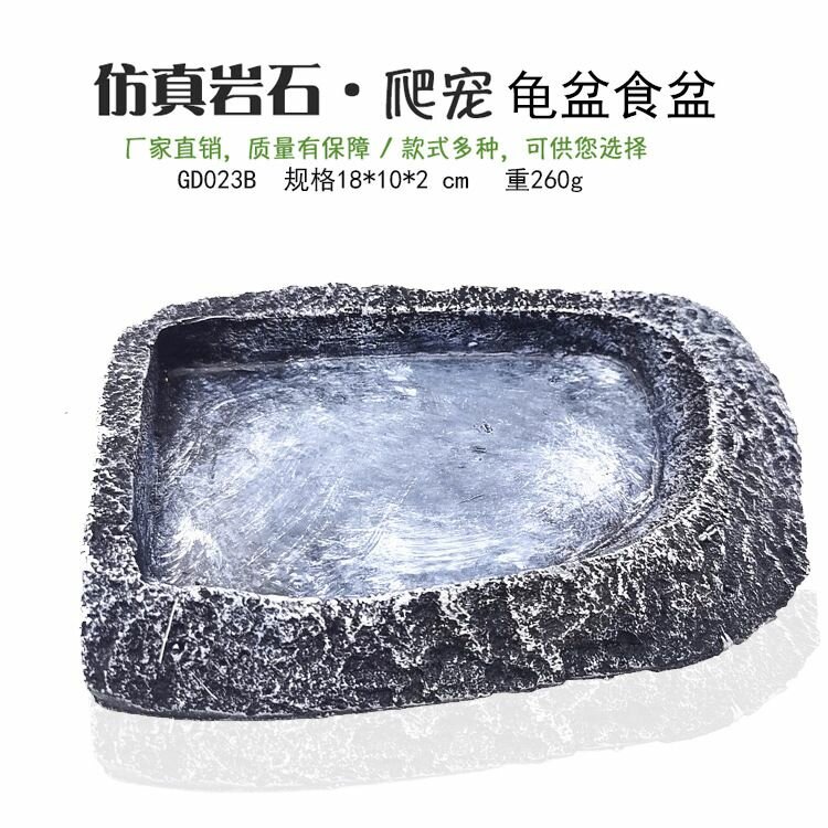 Миска для воды рептилий, еды черепах, водяных, ящериц, змей, маленькая круглая , , желтая