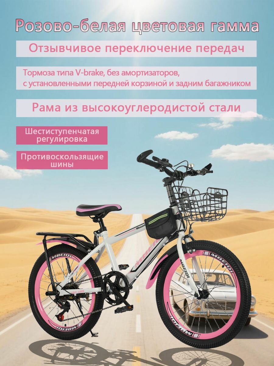 Велосипед детский, 22 дюйма, для детей от 6 до 18 лет, двухподвес, амортизация, 16 скоростей