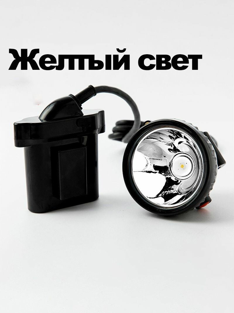 Налобный фонарь-ROMIKY
