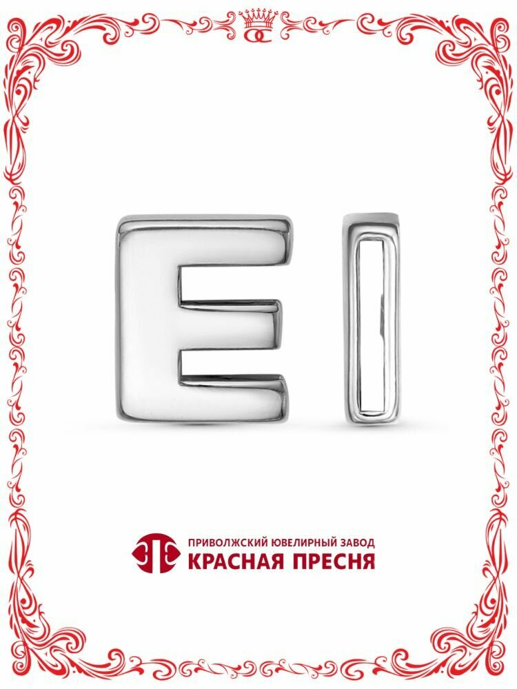 Подвеска, серебро, 925 проба