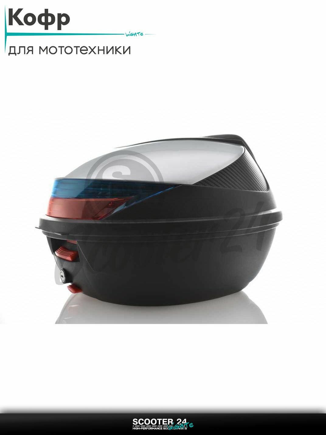 Кофр 410*410*320 мм 45L #K30 "SOYO" (черно-серый, переносной, мягкая спинка) универсальный на мотоцикл мопед и скутер / эндуро / питбайк