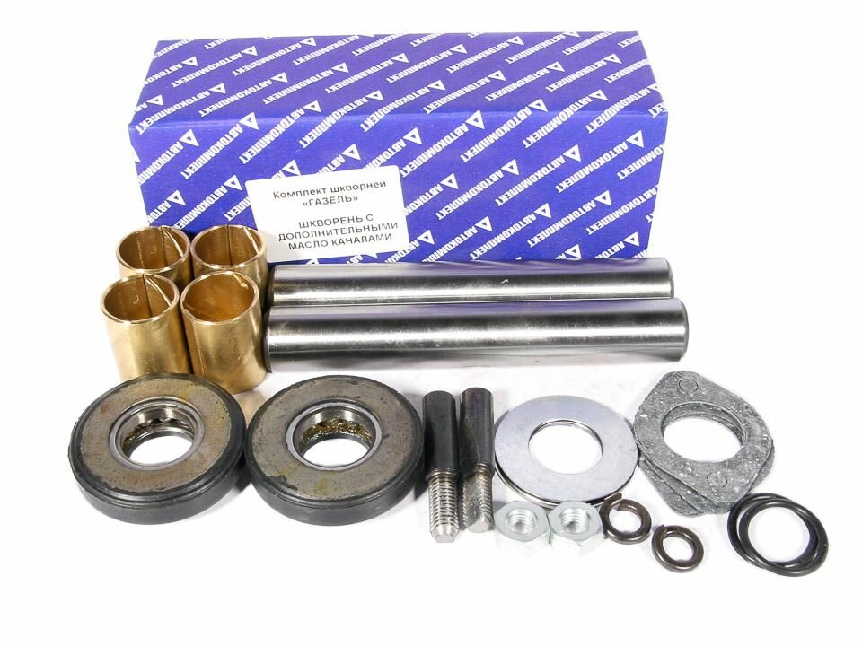 Шкворень 3302 комплект в сборе г Миасс стандарт с улучшенной смазкой шкворней 3302-3000100S