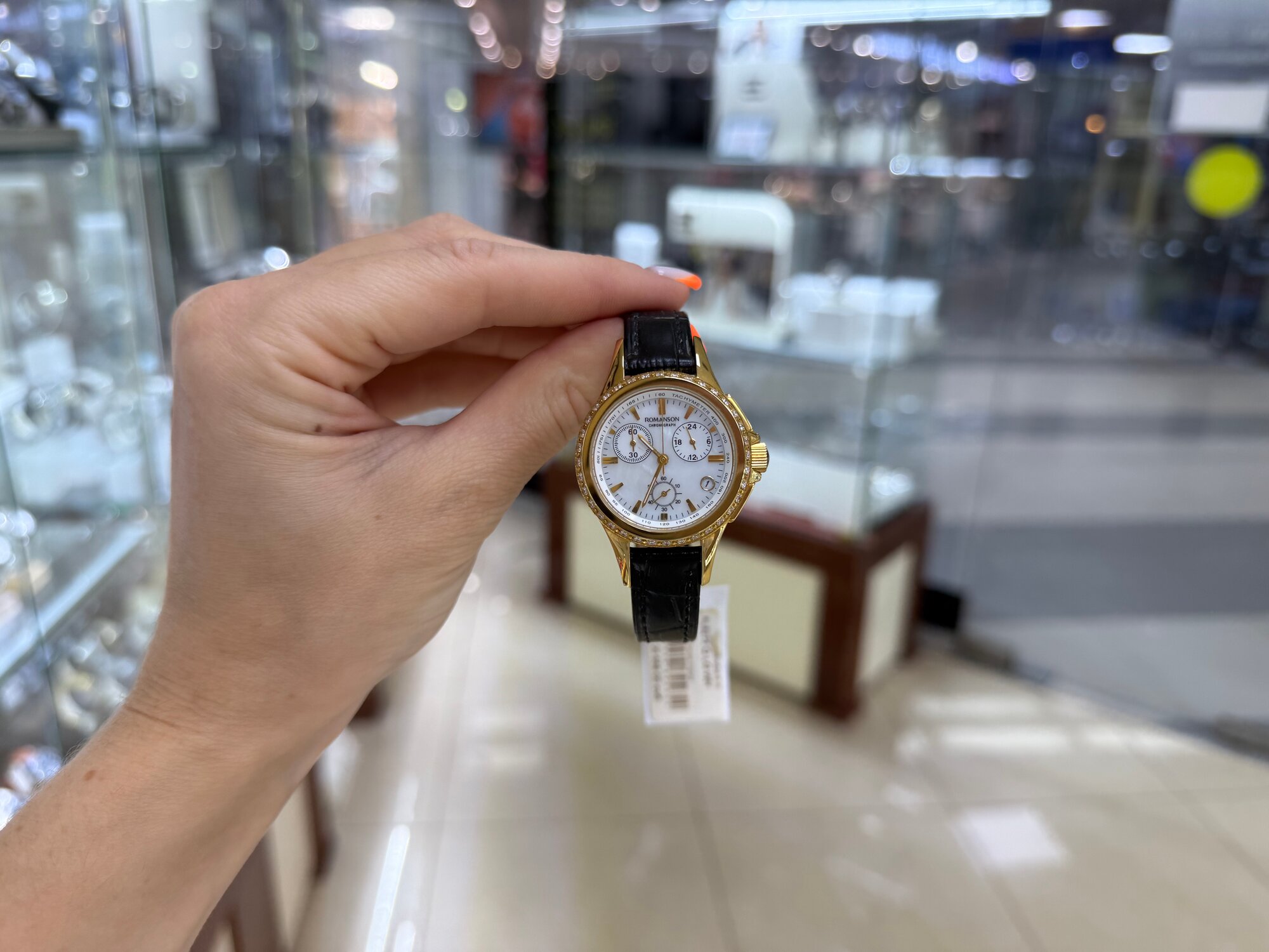 Наручные часы