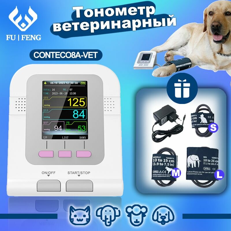 Ветеринарный инструмент