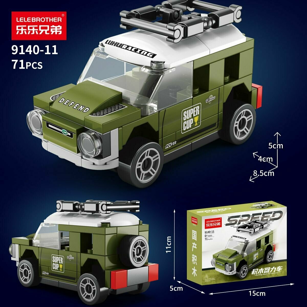 3Д Конструктор из миниблоков, для мальчиков и девочек конструктор 3D, Рейндж Ровер