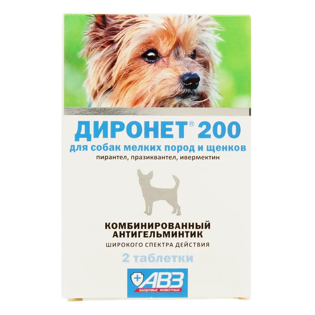 Диронет 200 таблетки для собак мелких пород и щенков 2 шт